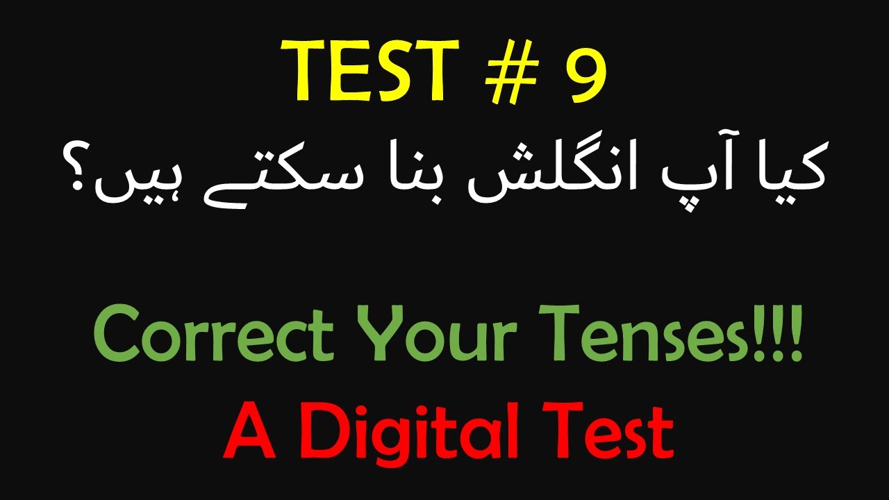 Test 9 Present Continuous Tense Interrogative Sent Active Voice Youtube 5847