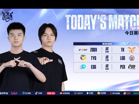 ZGDX vs TK/TYG vs LGD |OPL SUMMER 2024 GROUP STAGE - YouTube