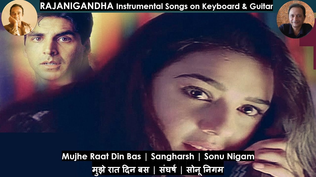 Mujhe Raat Din Bas | Sangharsh | Sonu Nigam - YouTube