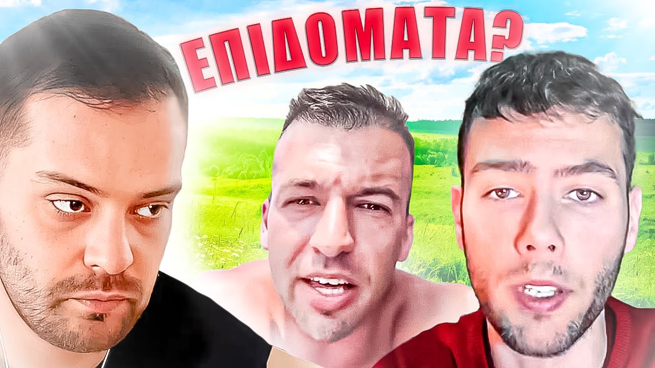 "ΛΟΤΟΦ ΠΕΣ ΓΙΑ ΣΚΑΝΔΑΛΟ ΜΕΛΙΣΣΑ!!!" - YouTube
