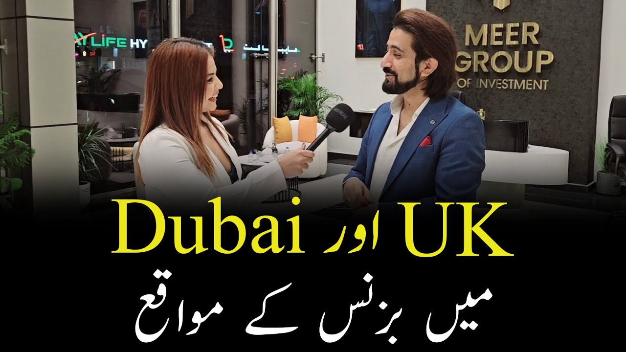 Meet 'Meer' to Start Business in the UK and Dubai | Meer Group ...