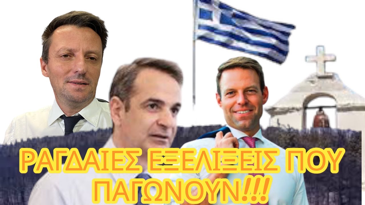 ΕΚΤΑΚΤΟ! Δόθηκε άδεια για Αιολικό πάρκο στα καμμένα του ΕΒΡΟΥ! Η ...