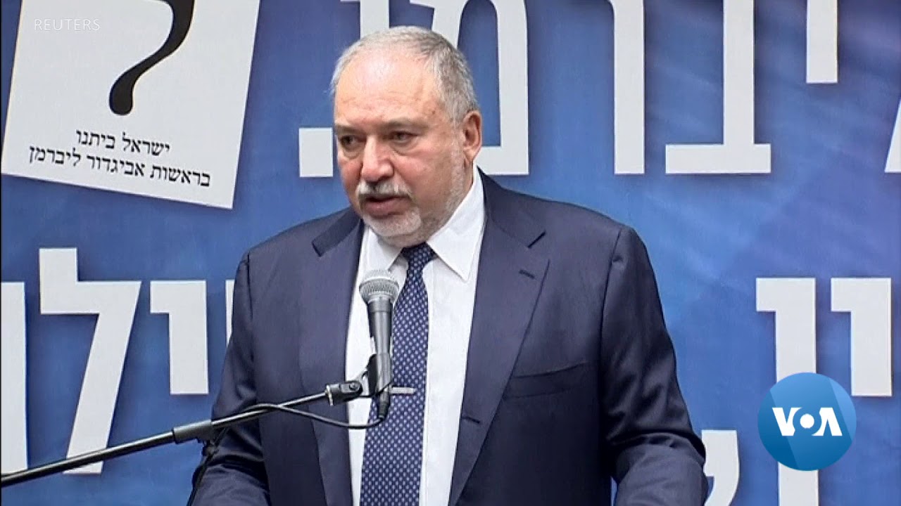 Israel's Netanyahu Struggles to Avert Snap Elections - YouTube