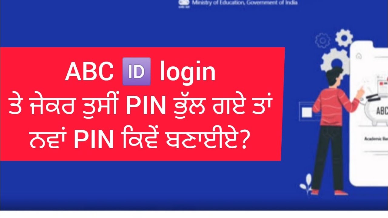 How to login ABC ID || How to recover ABC ID PIN #newvideo #shortsvideo ...