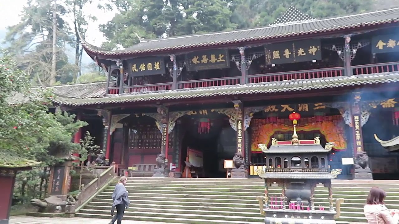 Tianshi Cave at Qingcheng Mountain - YouTube