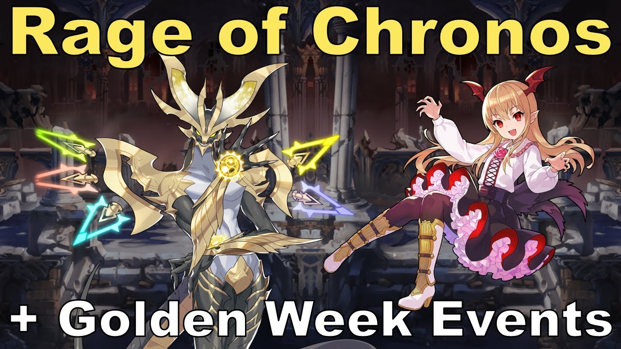 Dragalia Lost - Rage of Chronos & Golden Week (Free Dream Summon ...