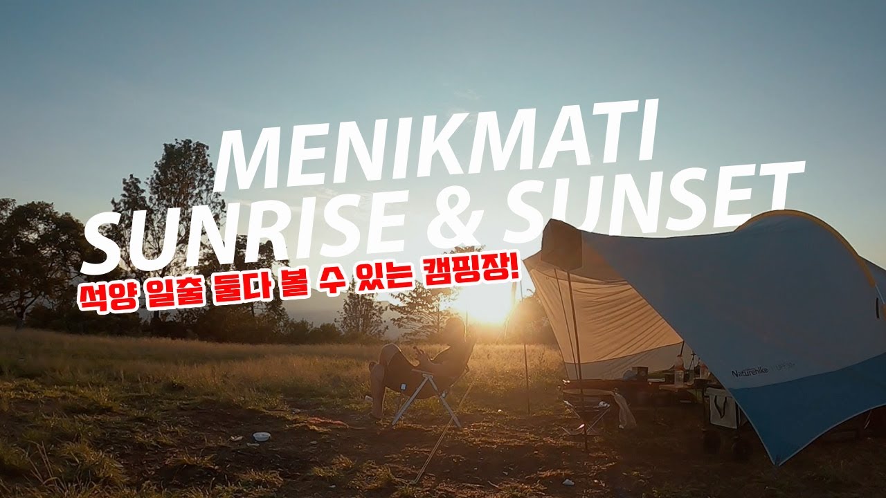 Menikmati indahnya Sunset & Sunrise di Gayatri Camping Ground, Citeko ...