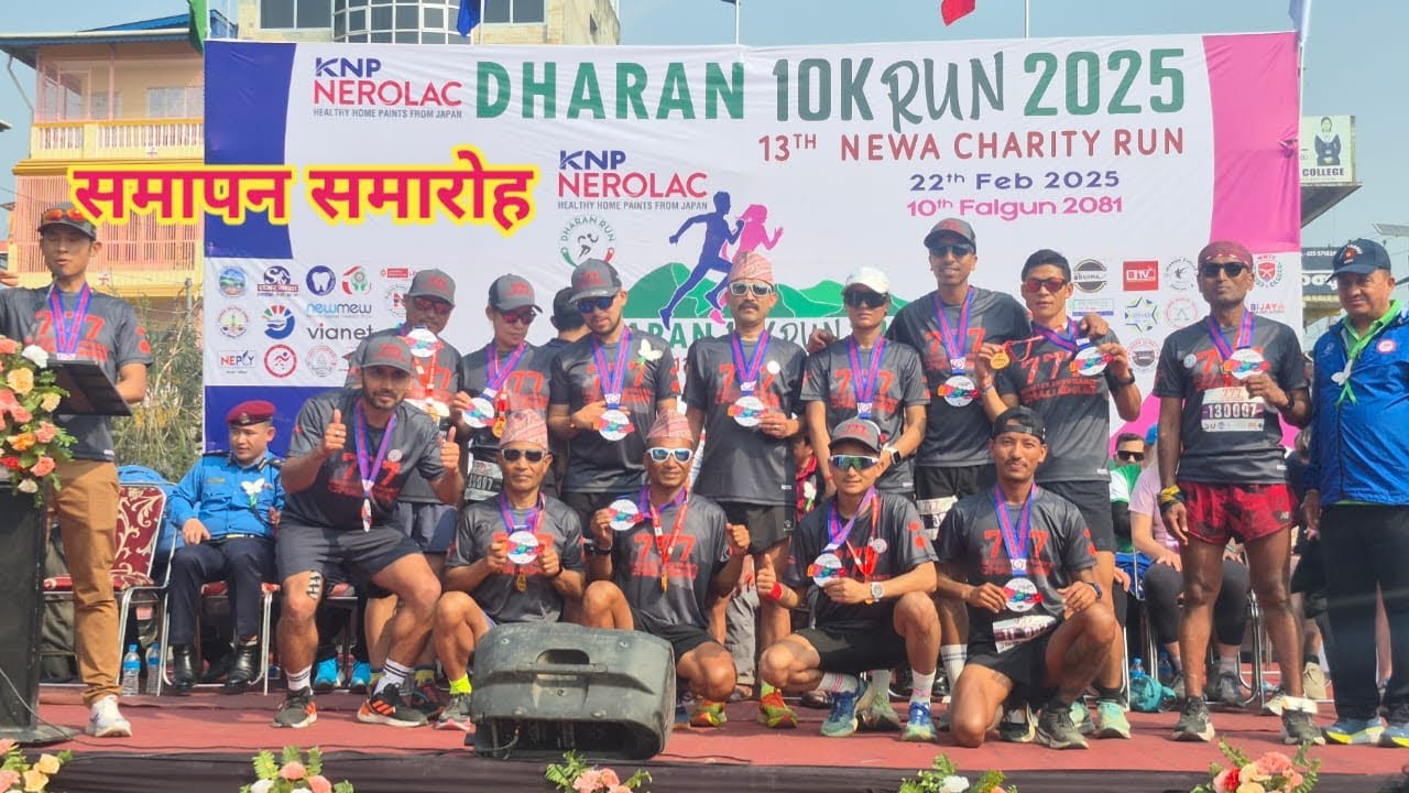 Dharan 10 k Run 13th Newa charity Run Closing Ceremony live! - YouTube