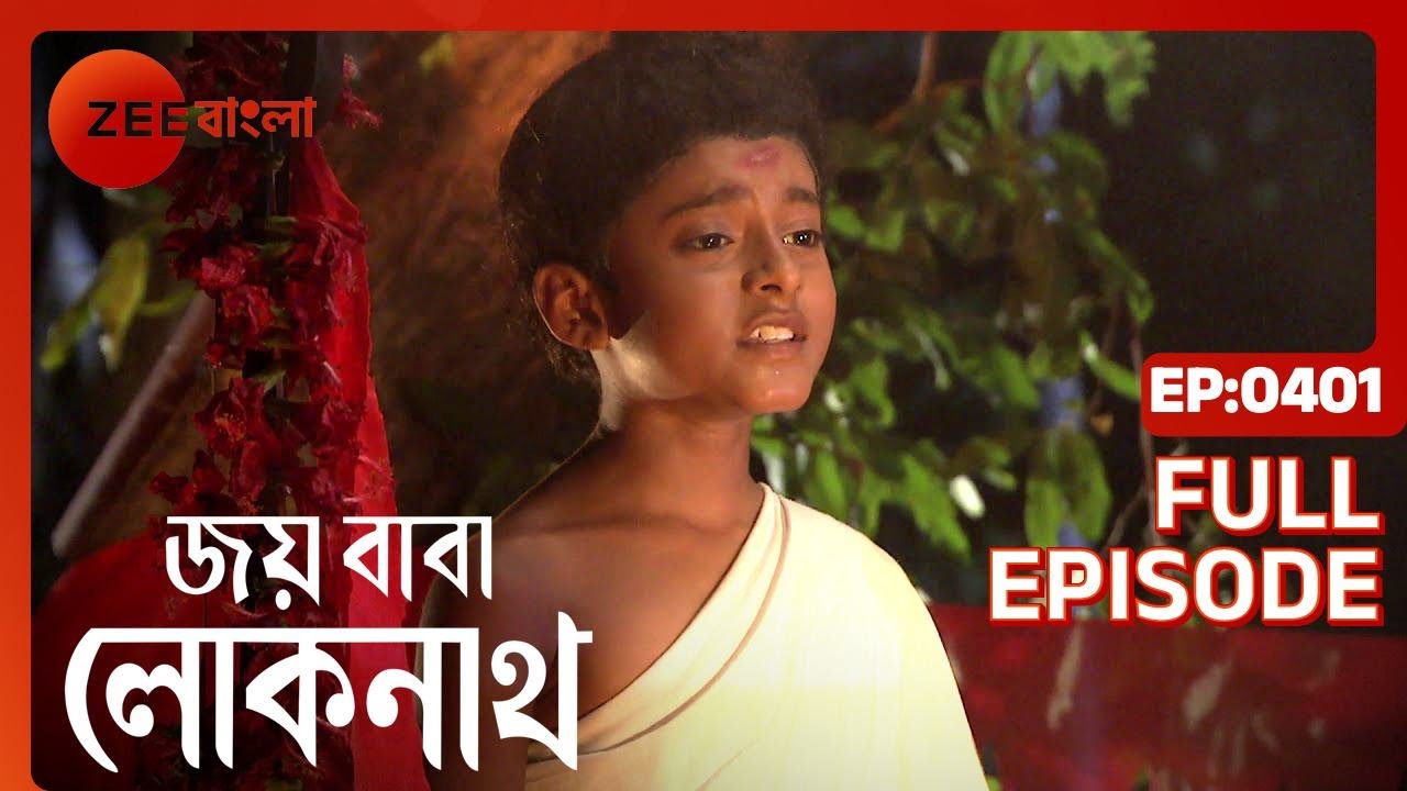 Joy Baba Lokenath - Full Episode - 401 - Bhaswar Chattopadhyay, Soumili ...