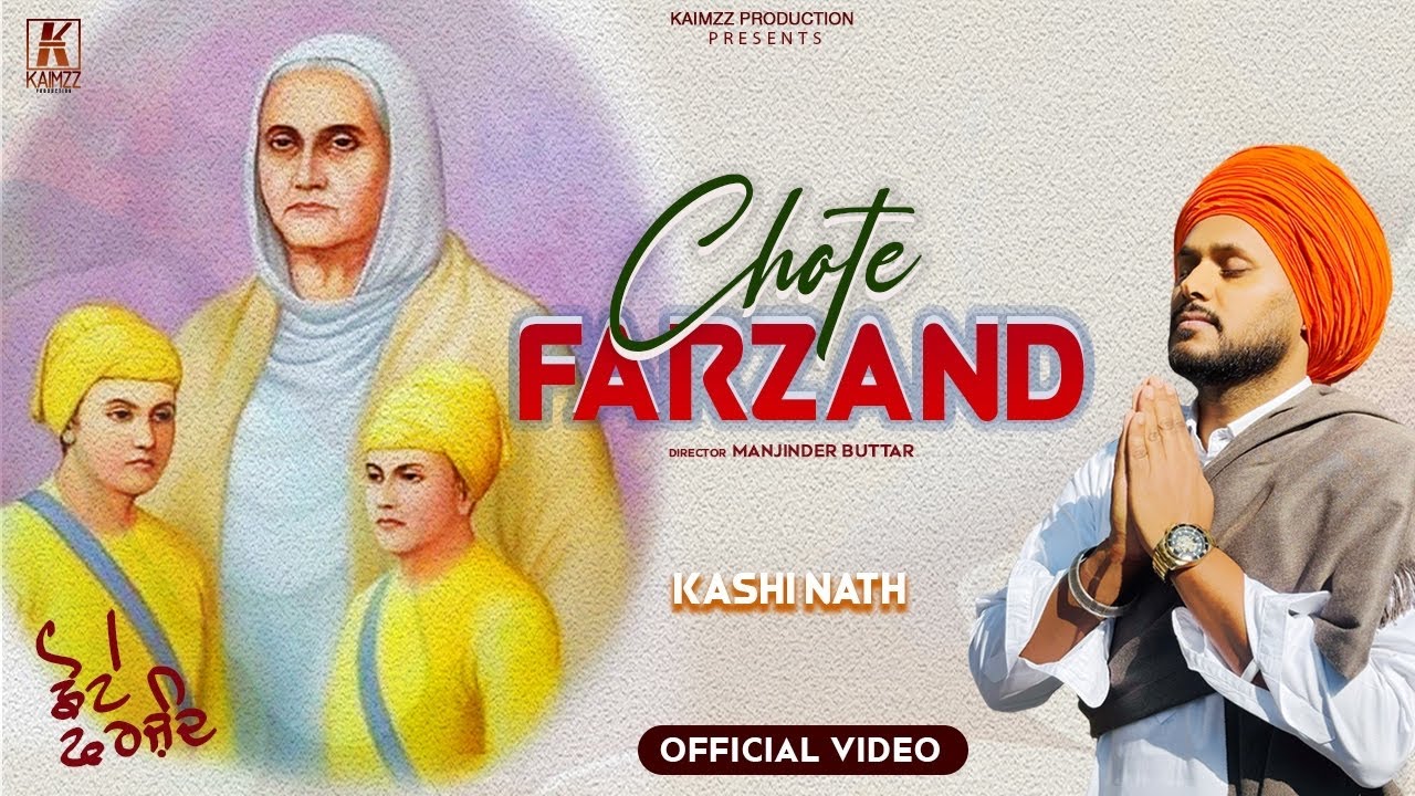 Chote Farzand | Kashi Nath | Gurjeet Jeeti | Manjinder Buttar | Saka ...