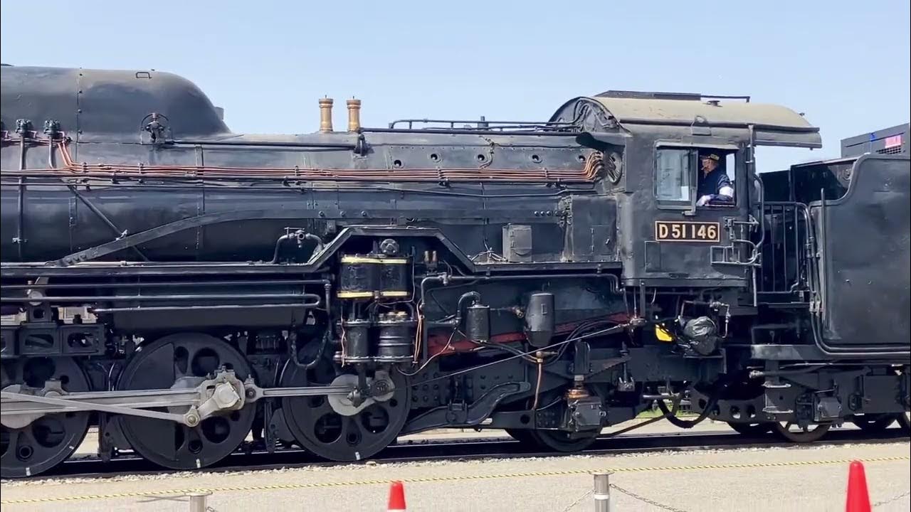 155_【SL D51 真岡鐡道】D51 type steam locomotive No. 146. D51形蒸気機関車146号機が元気に汽笛を鳴らしていました。 - YouTube