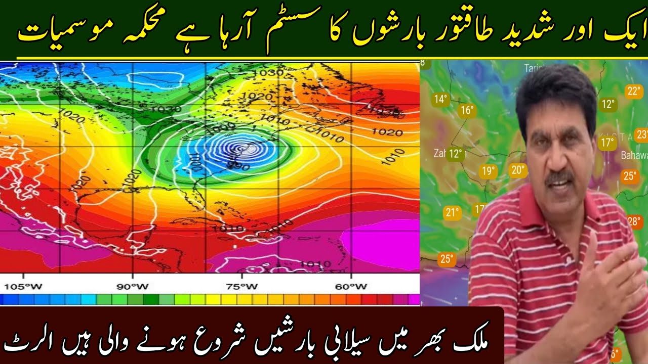 Heavy Thunderstorm, Rains Will Continue in Upper Central Parts of ...