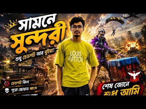 I Love You (2007) || (আই লাভ ইউ) || Dev, Payel Sarkar Bangla Full HD Movie 2026