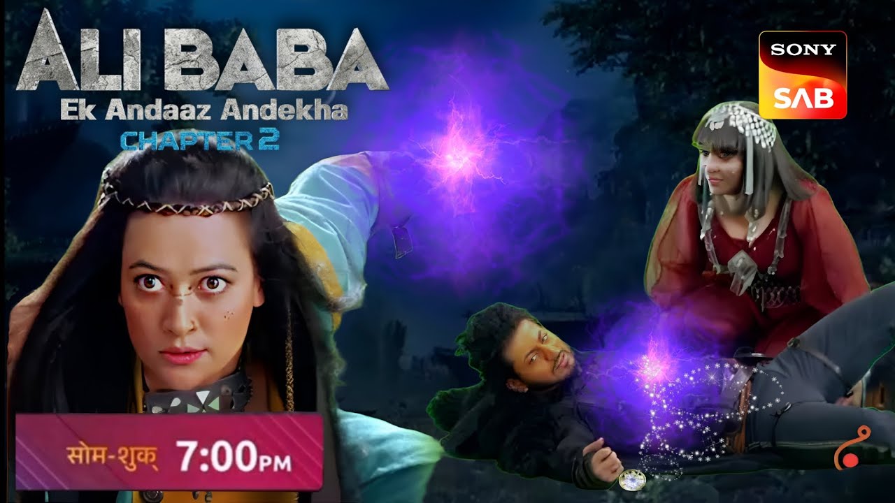 Ali Baba 201 Episode || Ali Baba Ek Andaaz Andekha Chapter 2 Episode ...