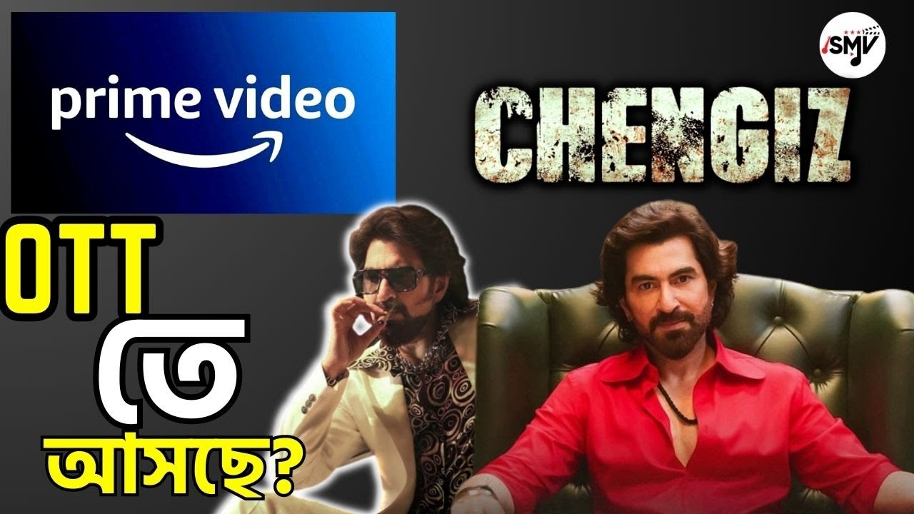 JEET CHENGIZ (HINDI) কোন OTT তে আসবে ?GOOGLE জানিয়ে দিলো ?😱Jeet ...