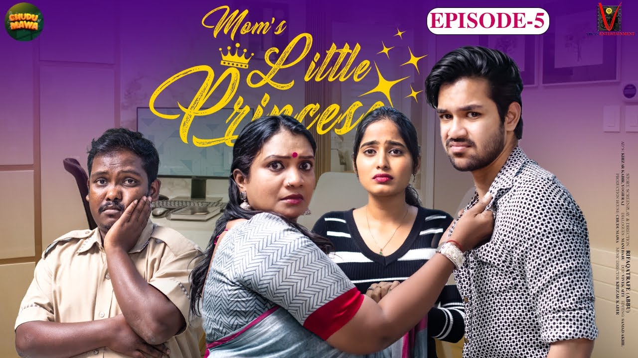 Mom's Little Princess | Episode 5| Chudu Mawa | Vikas Entertainments ...