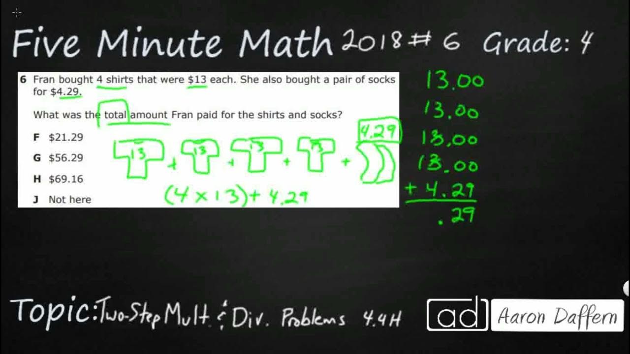 4th Grade STAAR Practice Two-Step Multiplication and Division Problems ...