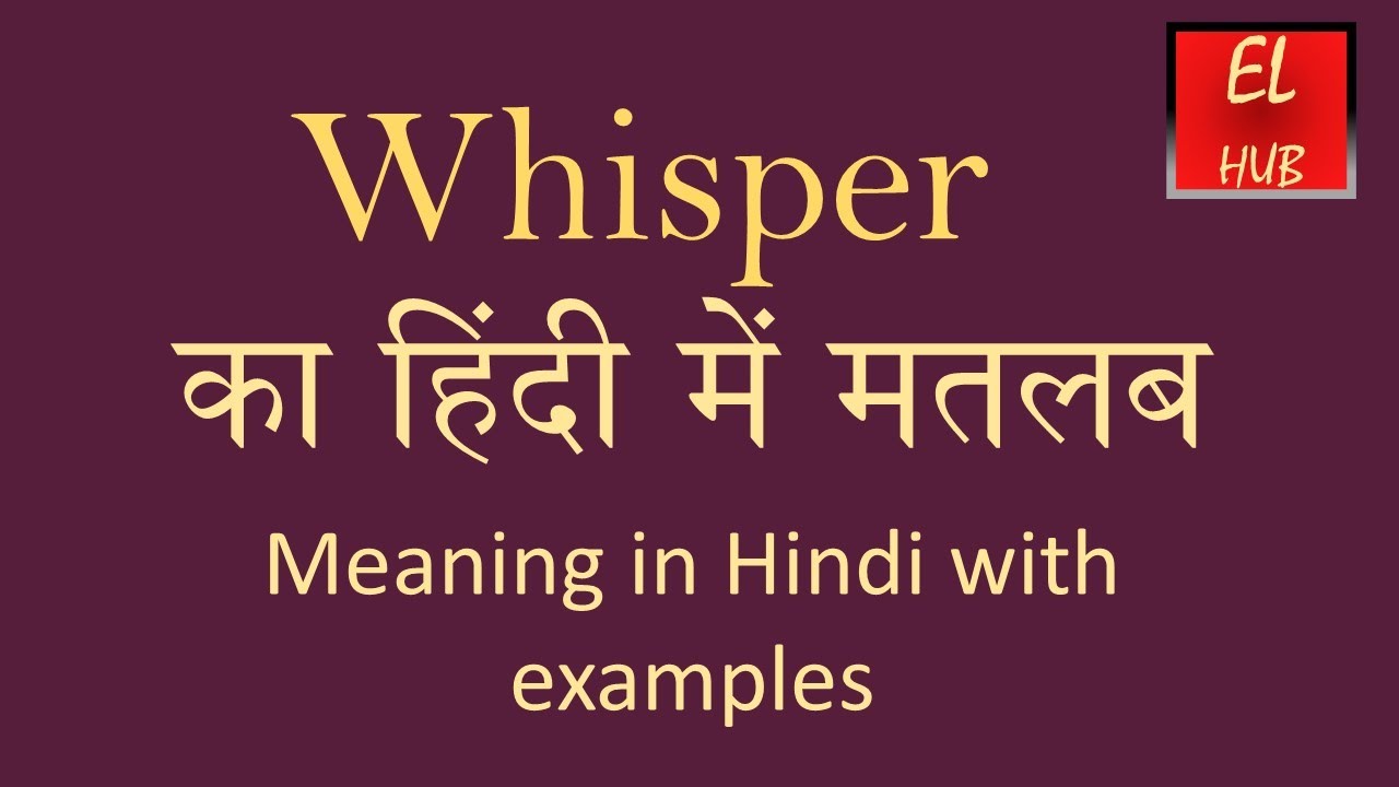 Whisper Use In Hindi