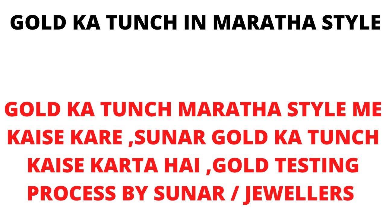 Gold Tunch Kaise kare in Maratha style Sunar Gold ka Tunch Kaise karta ...
