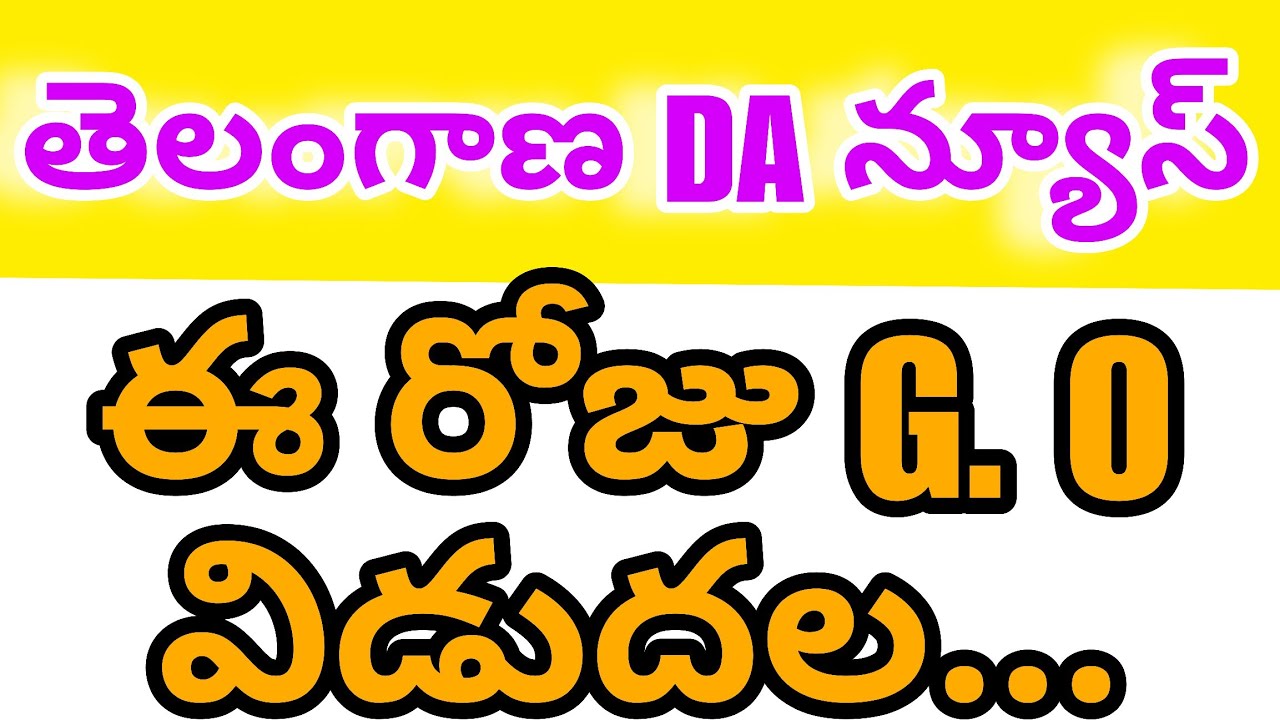 Telangana DA G. O Latest to be released - YouTube