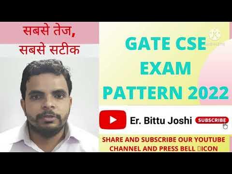 #GATE_CS_EXAM_PATTERN_2022 #GATE_CS_PATTERN_EXAM_2022 - YouTube