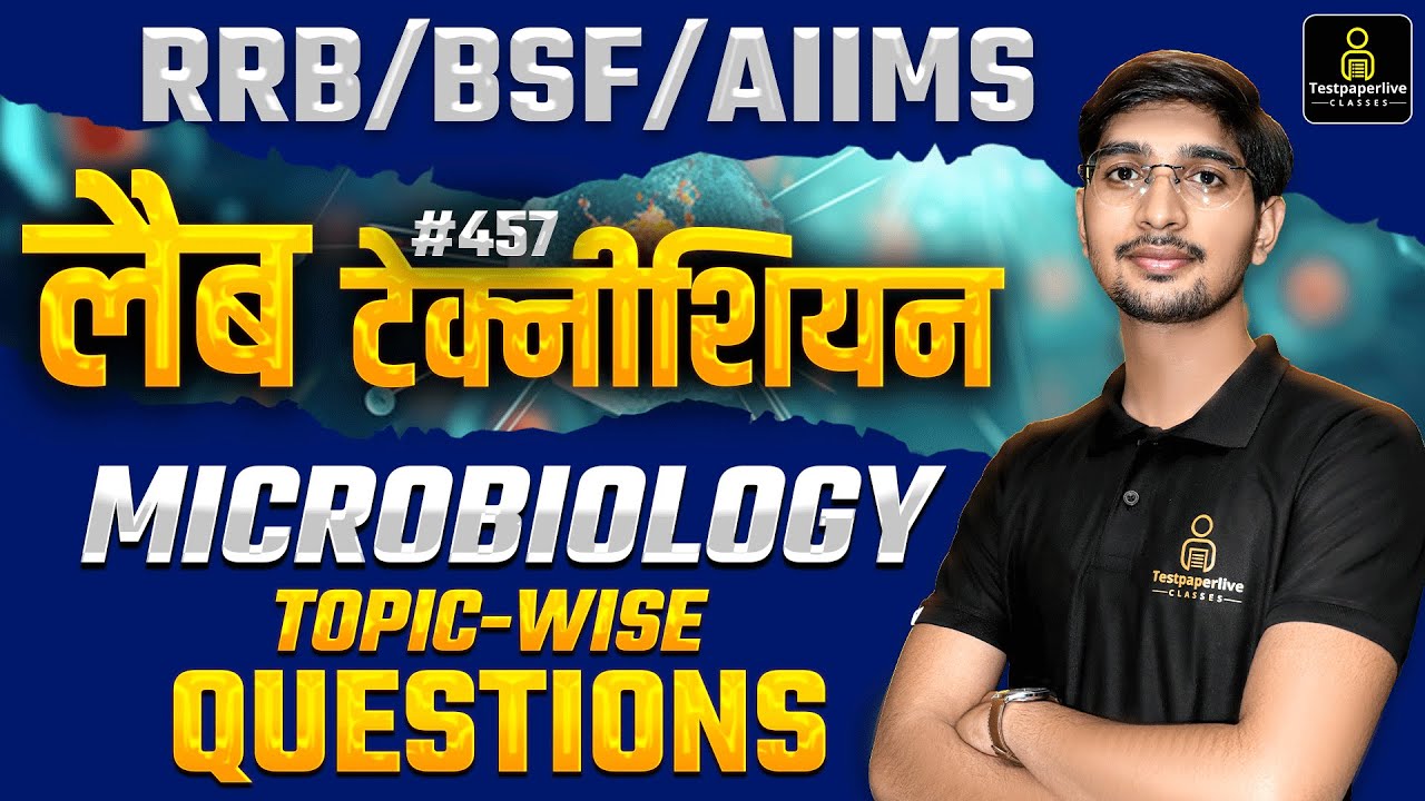 Microbiology Topic Wise MCQ Class for RRB, BSF, AIIMS Lab Technician Classes #457 | DMLT Classes ...