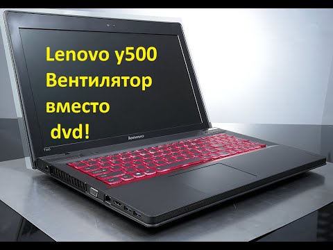 Разборка ноутбука Lenovo Y500 (20193)