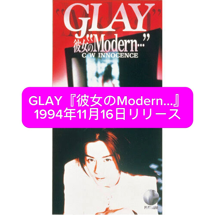 GLAY『彼女のModern...』 #glay #shorts #彼女のモダン #teru #hisashi #jiro #takuro - YouTube