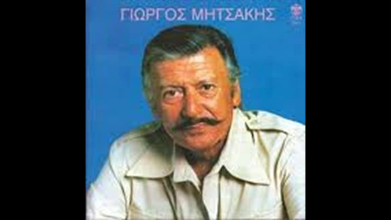 Στην εποχή του Πάγκαλου - Αφιέρωμα στο Μητσάκη - YouTube