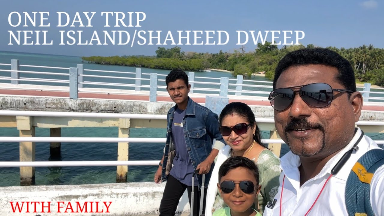 NEIL Island/SHAHEED DWEEP day trip with family || Andaman Neil Island ...