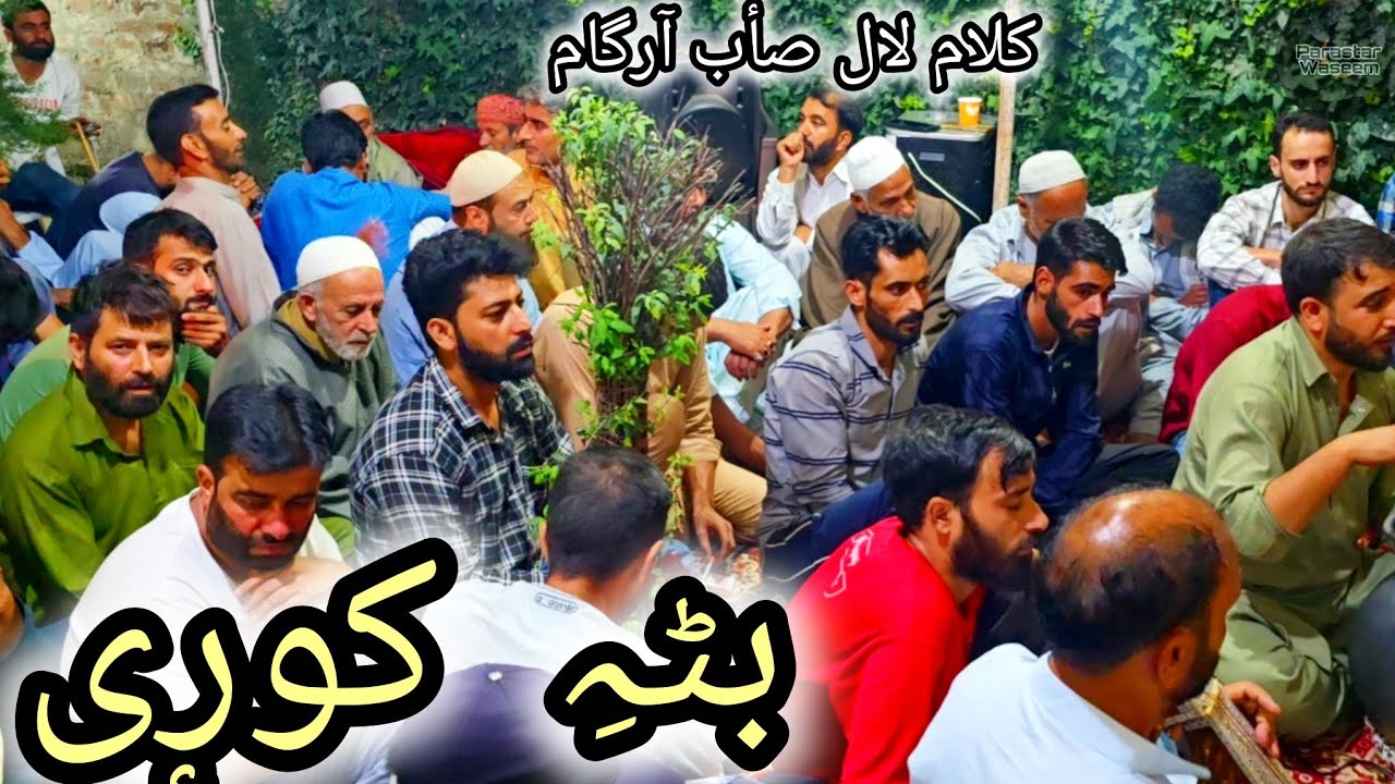 Kalam Lal Soab Argami (RA) 💕Batte Koori 🌹Singer Gh Ah Bulbul🌹 - YouTube
