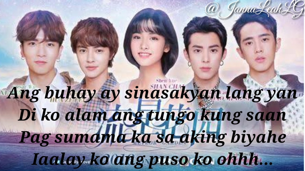 Meteor Garden Theme Song Lyrics