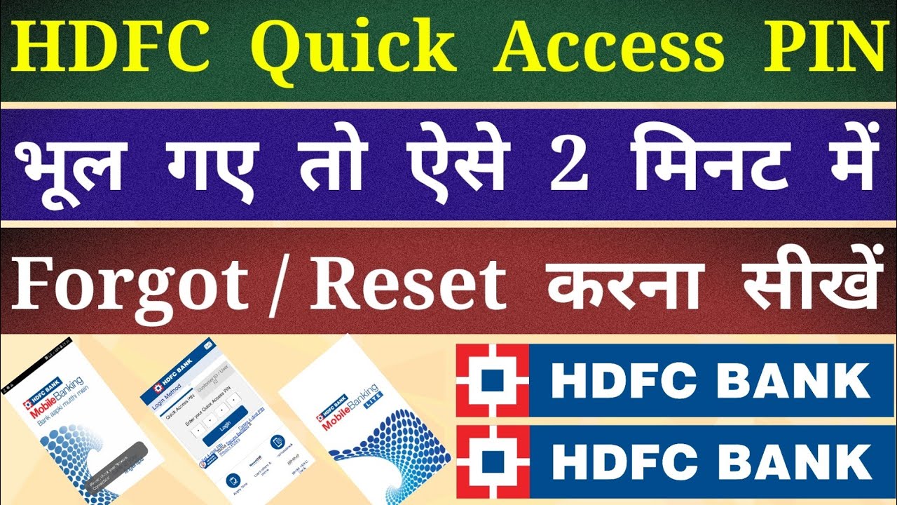 How To Forgot Reset HDFC Quick Access PIN HDFC Quick Access PIN how-to-forgot-reset-hdfc-quick-access-pin-hdfc-quick-access-pin