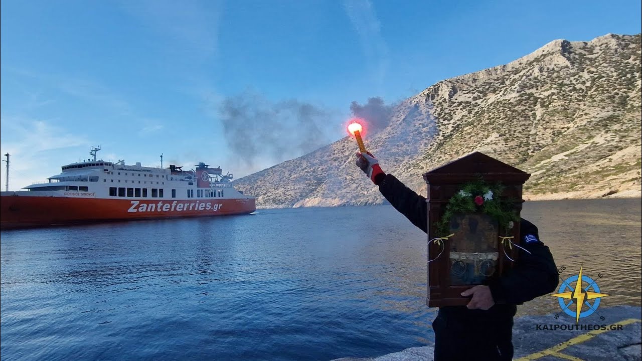 ΣΙΦΝΟΣ: Η ΕΙΚΟΝΑ ΤΟΥ ΑΓΙΟΥ ΝΙΚΟΛΑΟΥ ΣΤΗ ΓΕΦΥΡΑ ΤΟΥ "ΔΙΟΝΥΣΙΟΣ ΣΟΛΩΜΟΣ ...