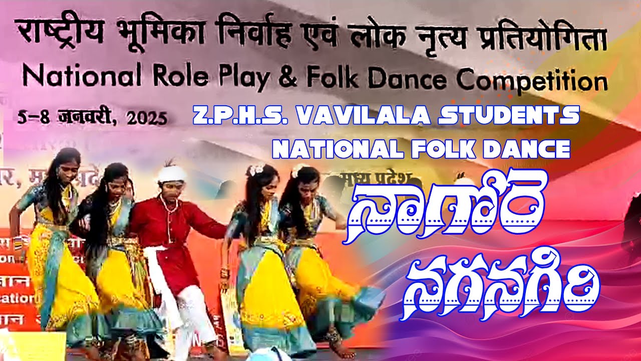 Vavilala Students Folk Dance // National Folk Dance // Telangana Folk ...