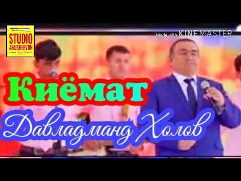 Давладманд Холов \
