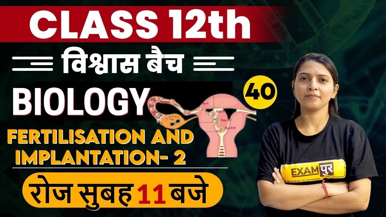 Class 12th Preparation | Biology Class | Fertilisation & Implantation-2 ...