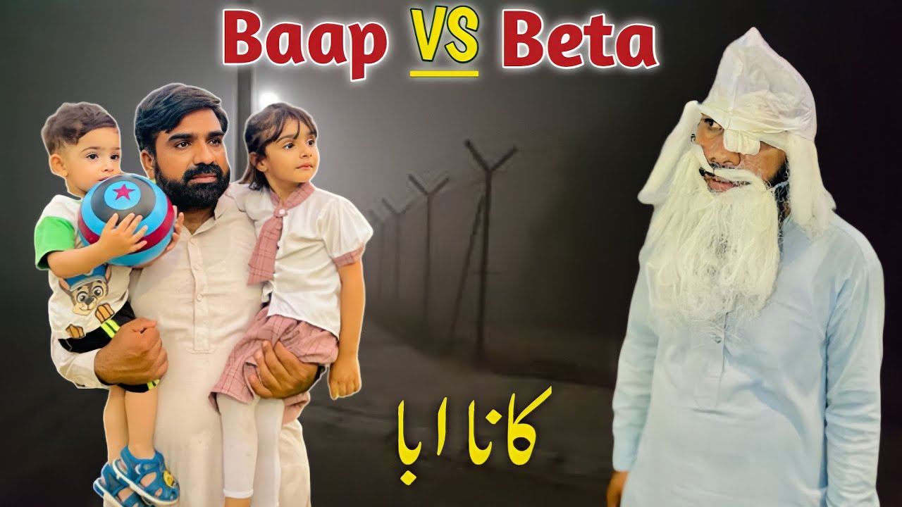 Baap Vs Beta | Heart Touching Emotional Video | Respect Your Parents ...
