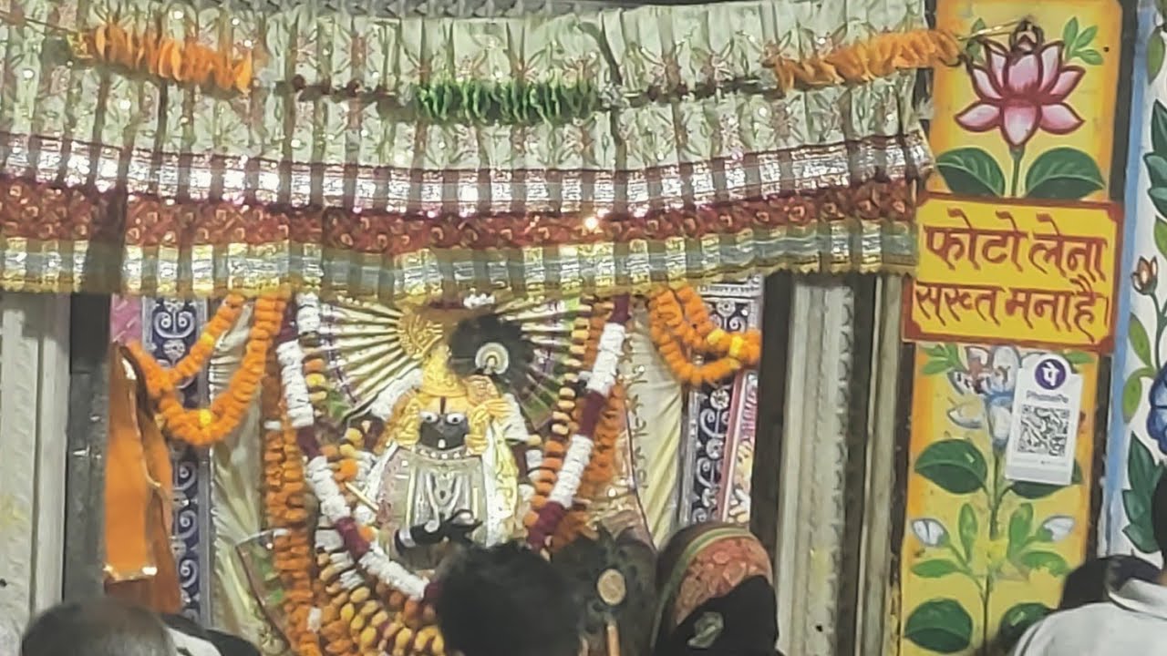 Govardhan Giriraj Ji Maharaj Mathura Vrindavan Giriraj Ji Mandir Dhaan ...