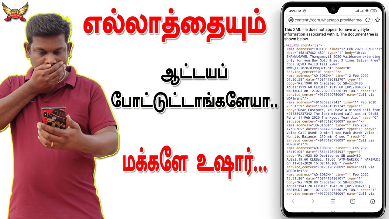 Best App For Backup And Restore App Tamil Android Boys YouTube best-app-for-backup-and-restore-app-tamil-android-boys-youtube