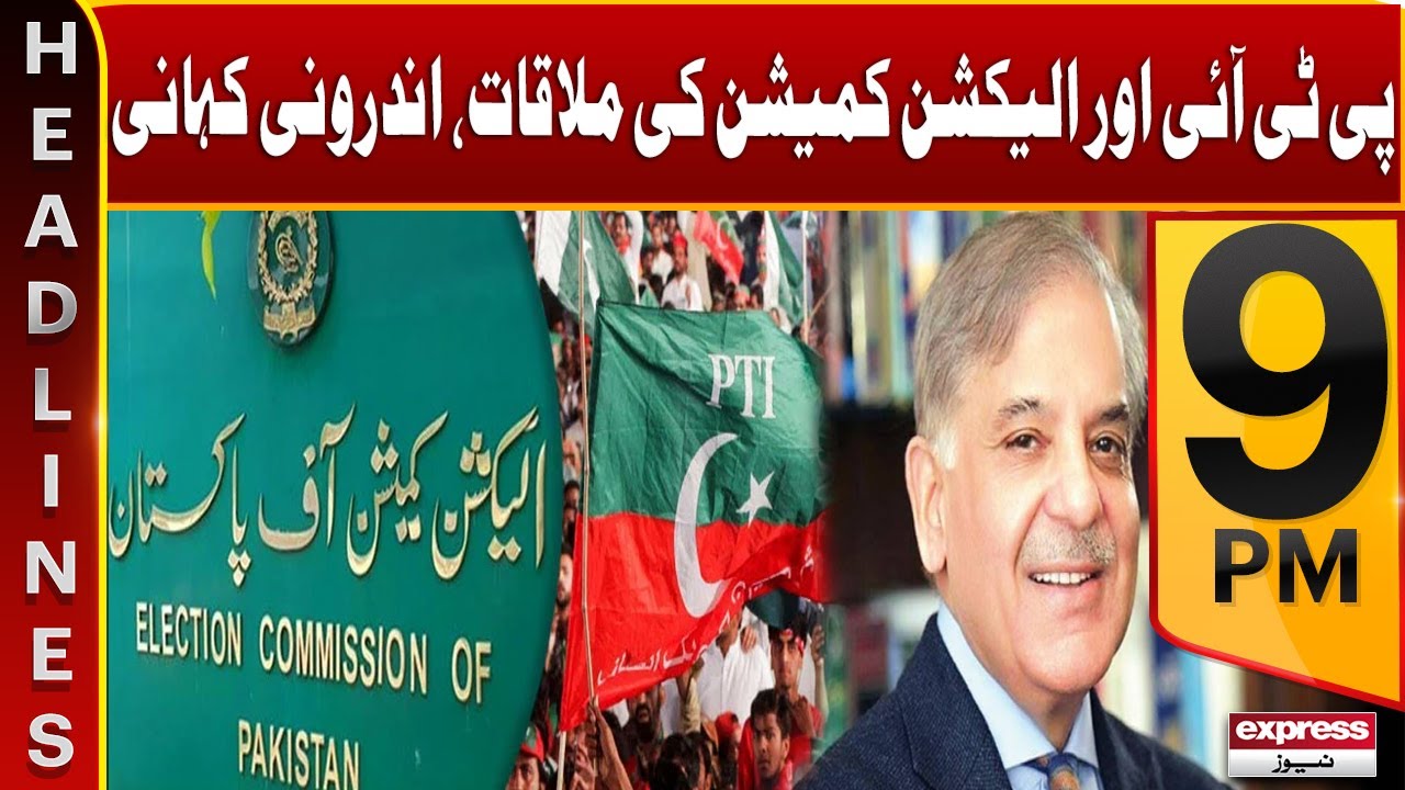 PTI and Election Commission meeting, inside story - News Headlines 9 PM ...