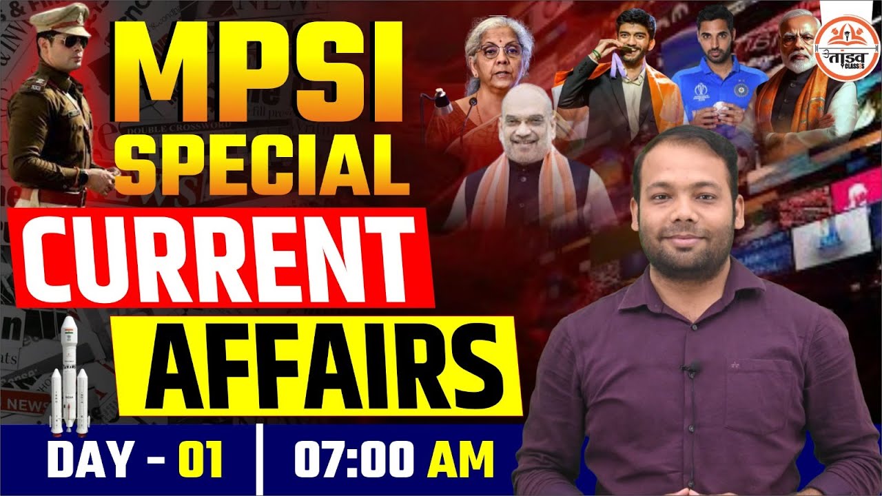 Lec 01 | Current Affairs | MPSI 2025 | MPSI New Syllabus 2025 | MPSI ...
