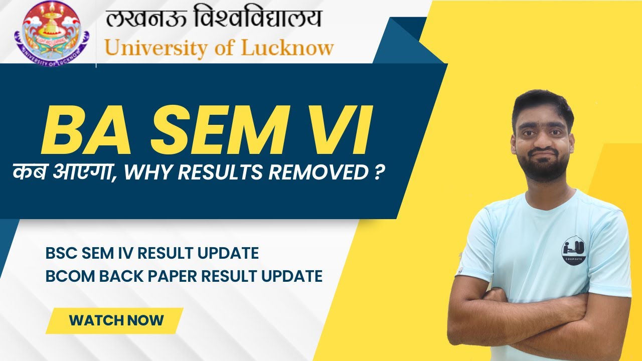 lucknow university ba result 2024 || Back paper result update ...