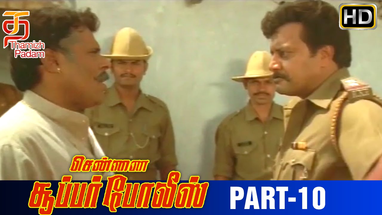 Chennai Super Police Tamil Full Movie | Part 10 | Sai Kumar | Keerthi ...