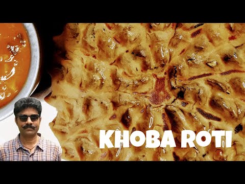 Khoba Roti| Khoba Roti recipe| How to make Khoba roti #indianbreads #bread #traditional  #khobaroti