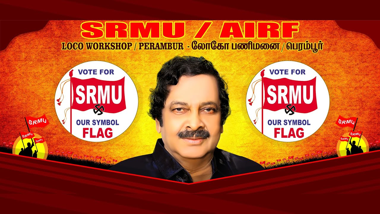 SRMU / AIRF LOCO WORKSHOP PERAMBUR - YouTube