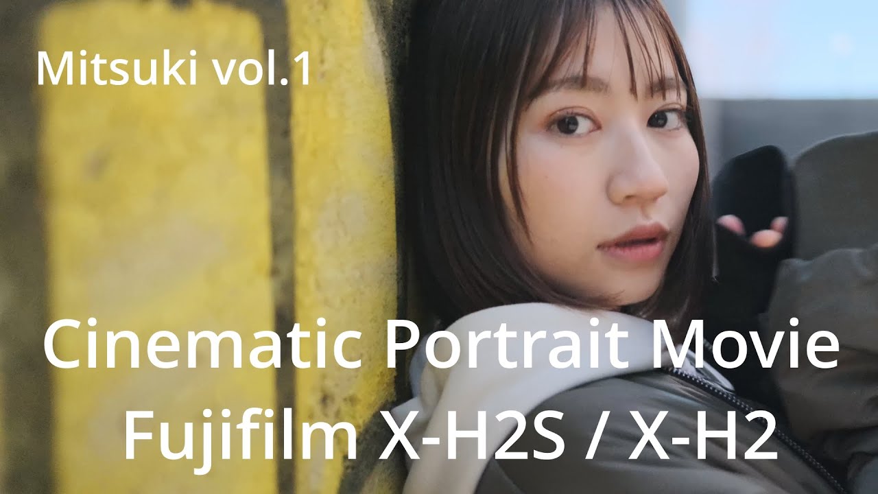 Mitsuki vol.1 / Cinematic Portrait Movie / Fujifilm X-H2S / X-H2 ...