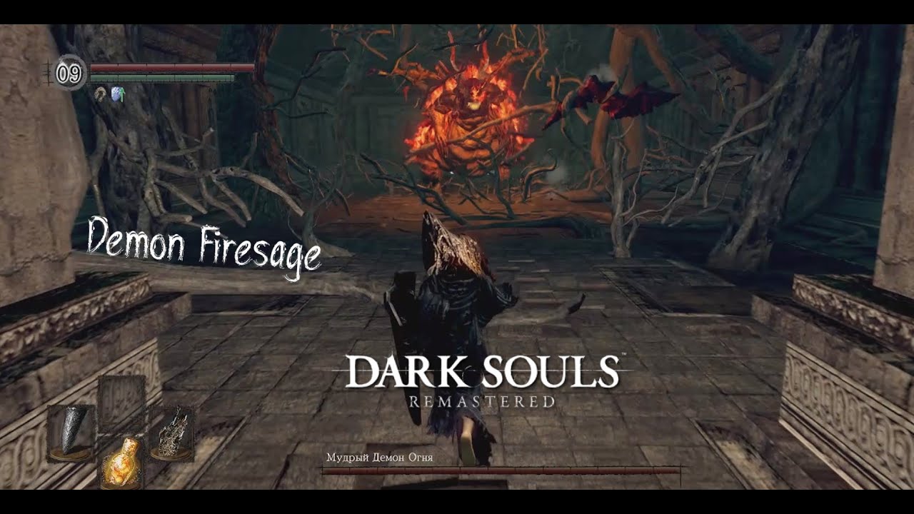 Dark Souls Remastered: #21 Demon Firesage - YouTube