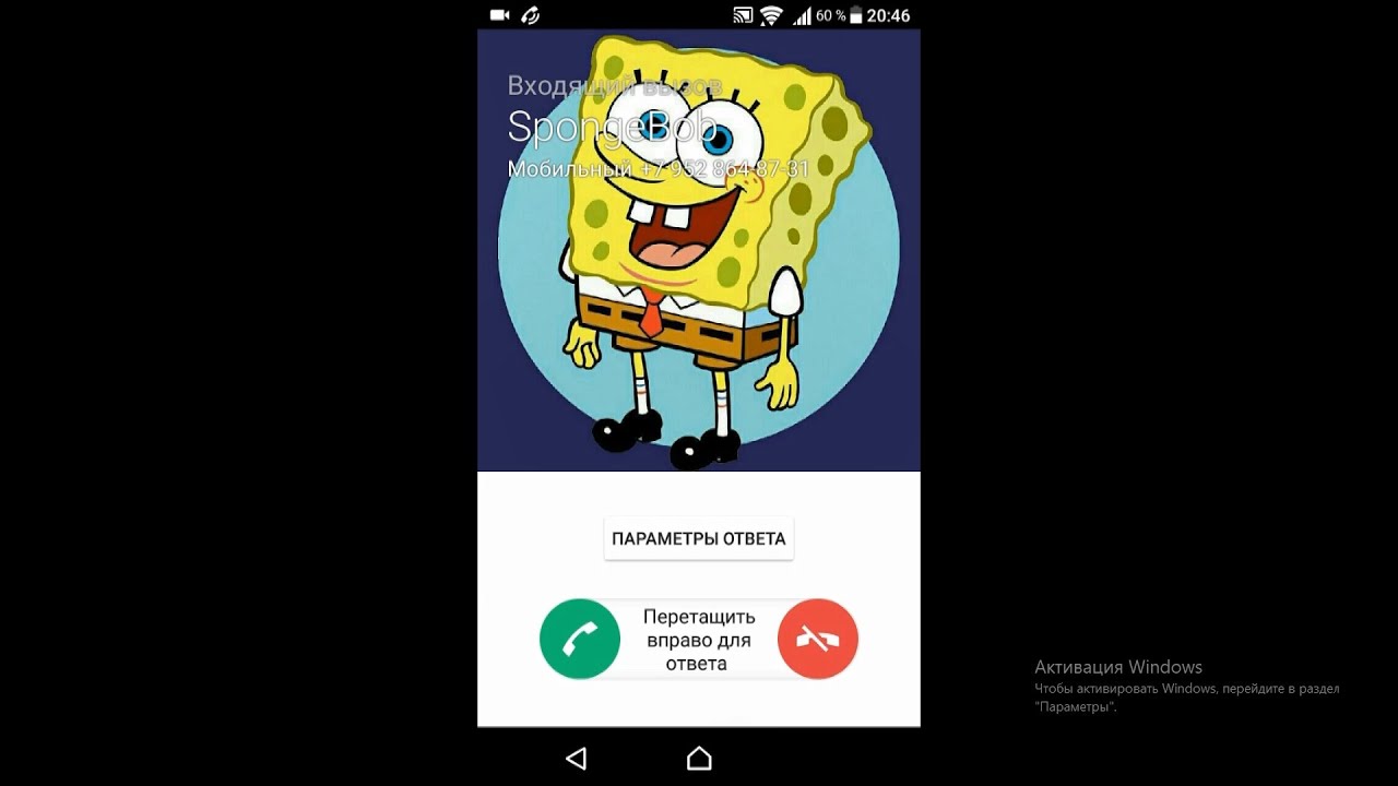 SpongeBob Incoming Call\Screen video - YouTube