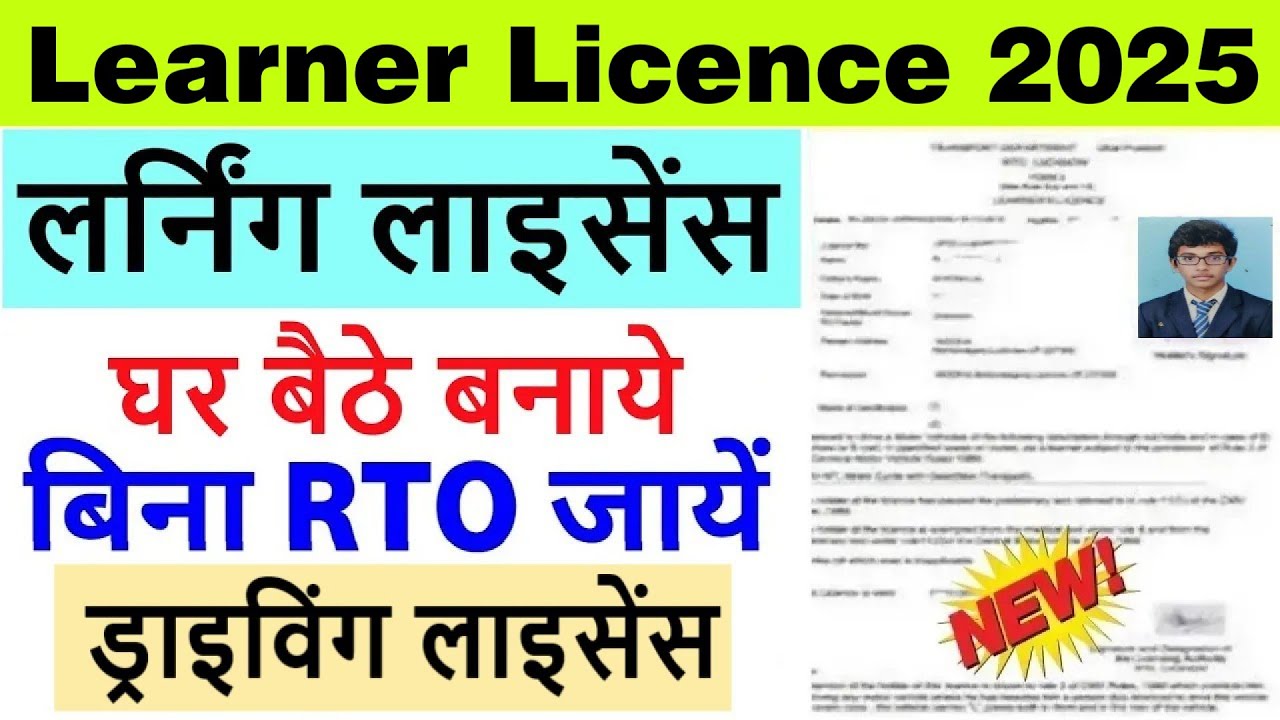 learner licence online apply 2025 | driving licence online apply 2025 ...
